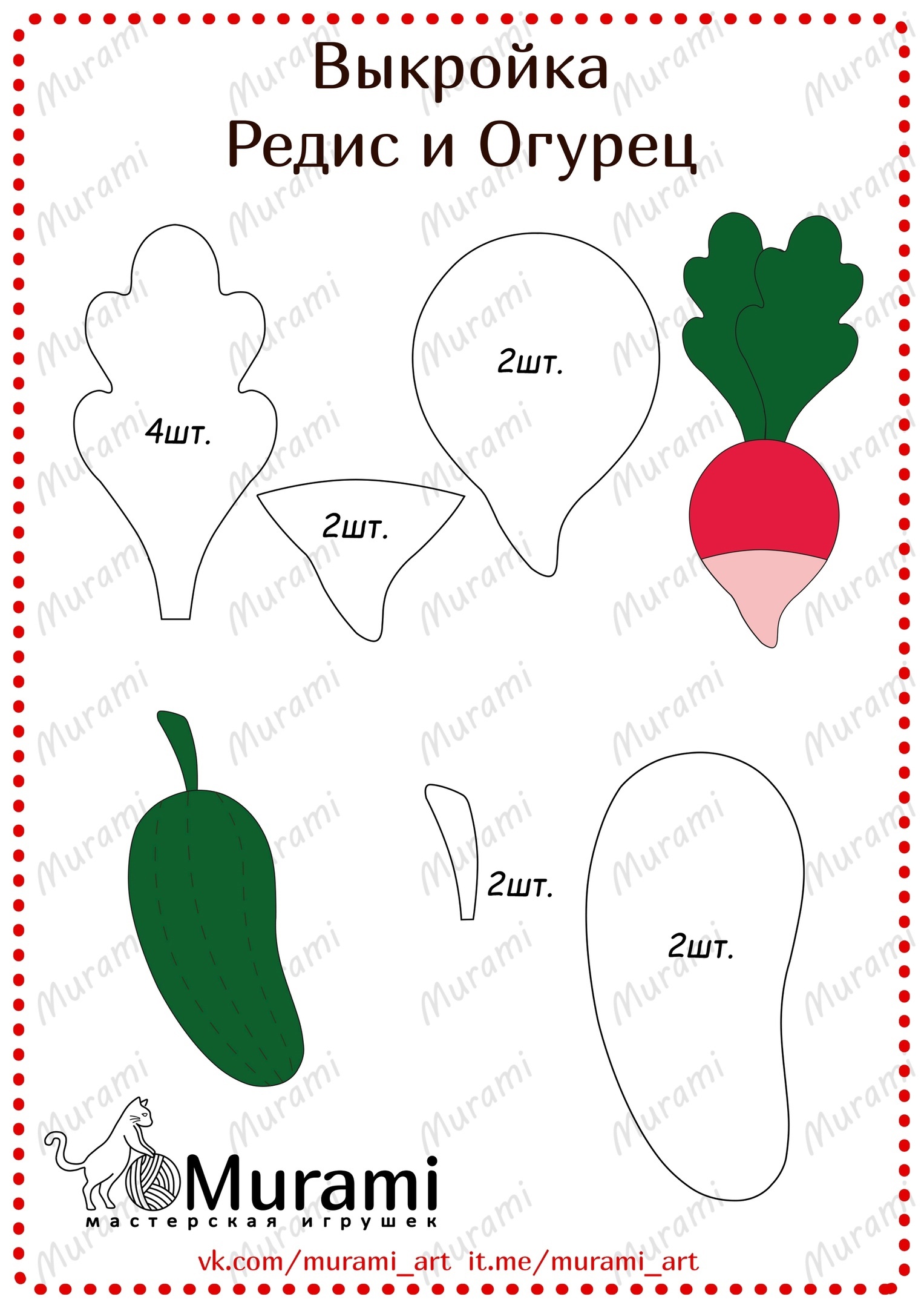 Moldes de verduras criativas para download - #feltrofácil #diy